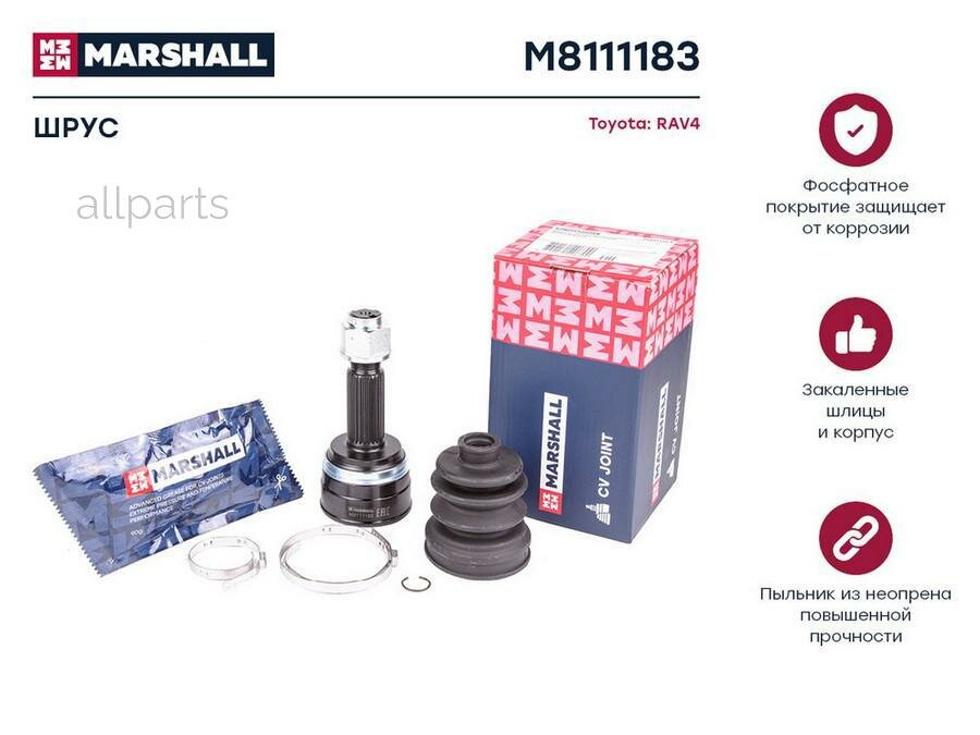 MARSHALL M8111183 ШРУС наружный