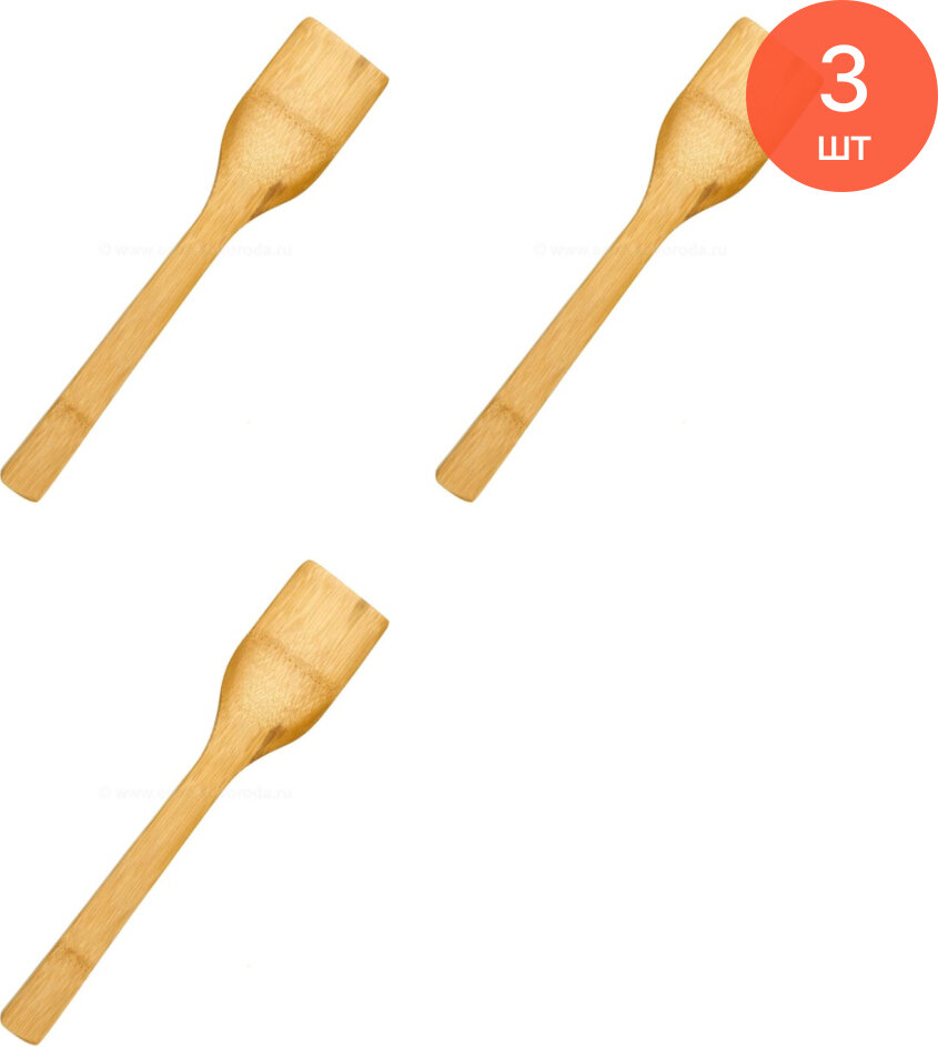 Лопатка кухонная Катунь №1 бамбук бежевый 30см / кулинарные принадлежности (комплект из 3 шт)