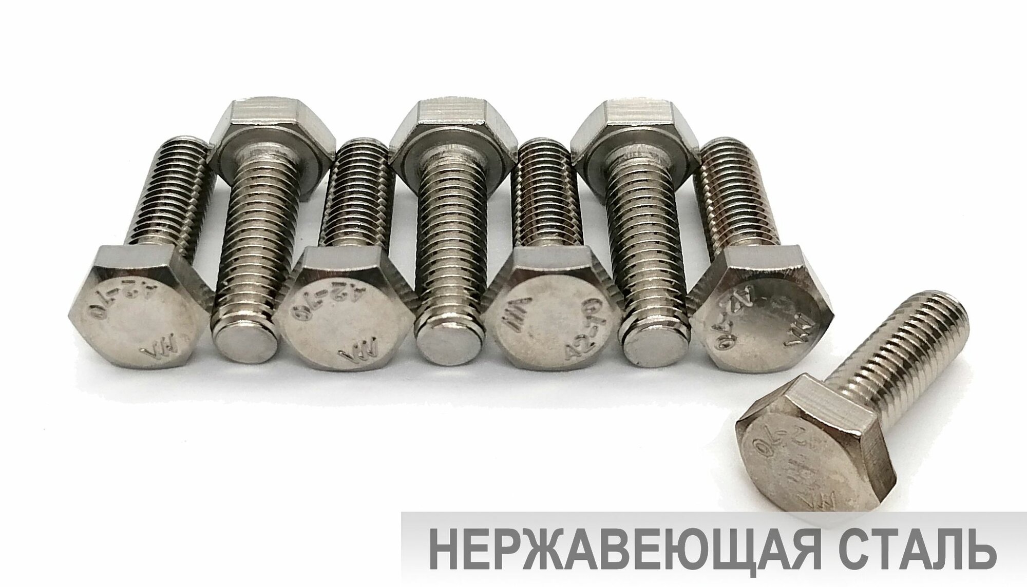 Болт М4х20мм, нержавеющая сталь, DIN933, 8шт.