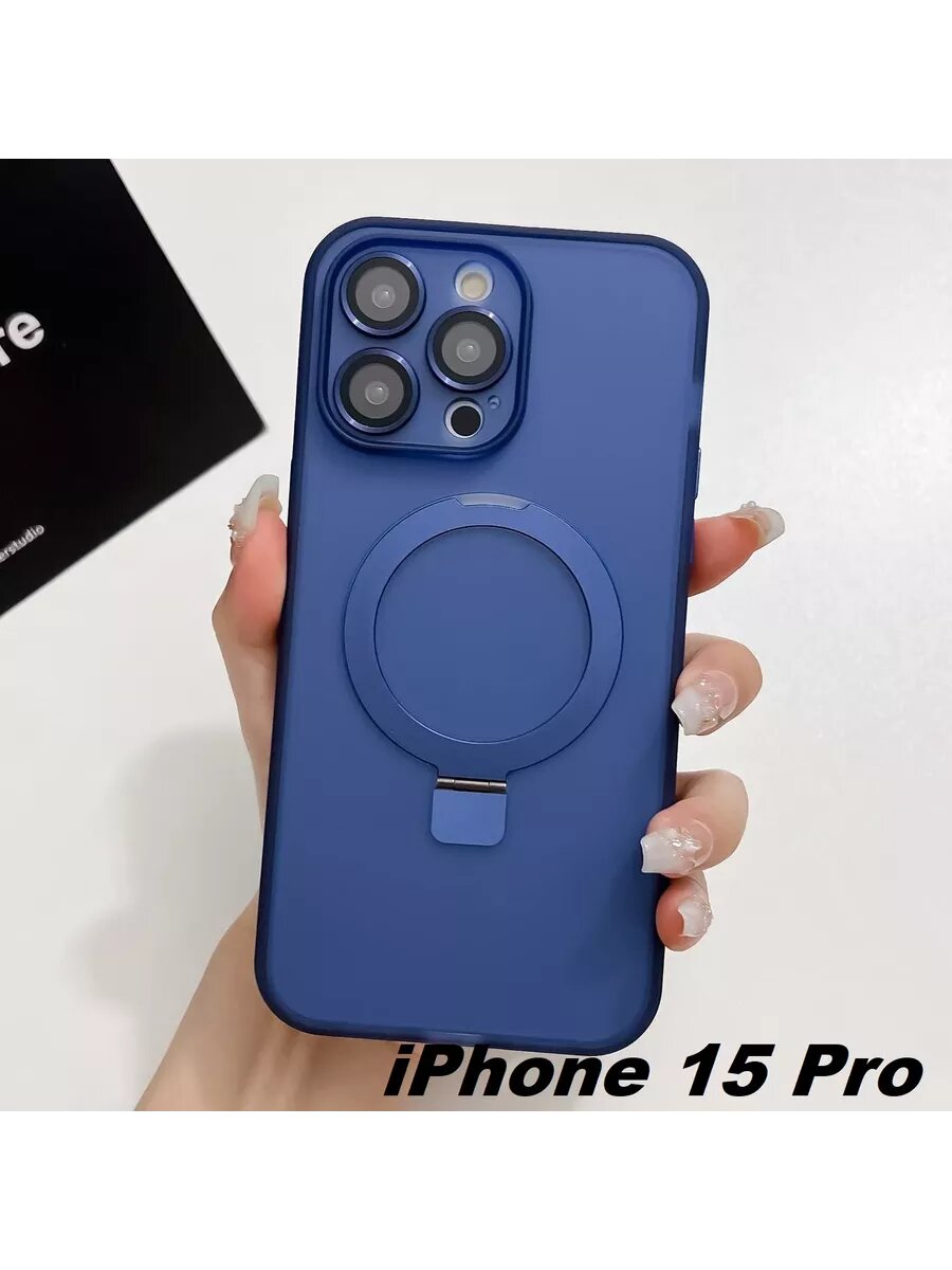 Чехол-накладка с закрытой камерой для iPhone 15 Pro c MagSafe и подставкой, цвет синий матовый