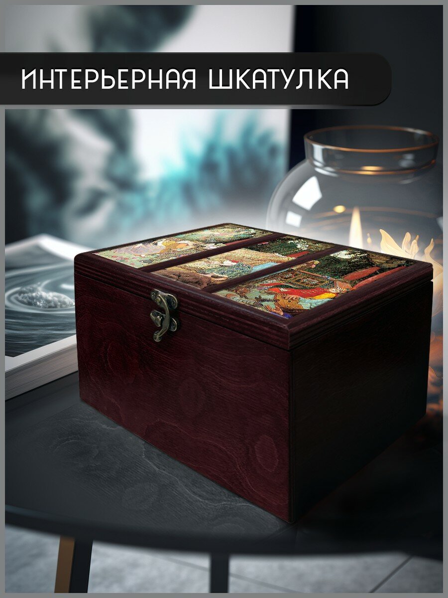 Шкатулка интерьерная вишня "Тройная" для украшений универсальная 22x17x12 см Разное Спящая Царевна (Васнецов, картины, живопись шедевры, Художники, Сказки) - 897
