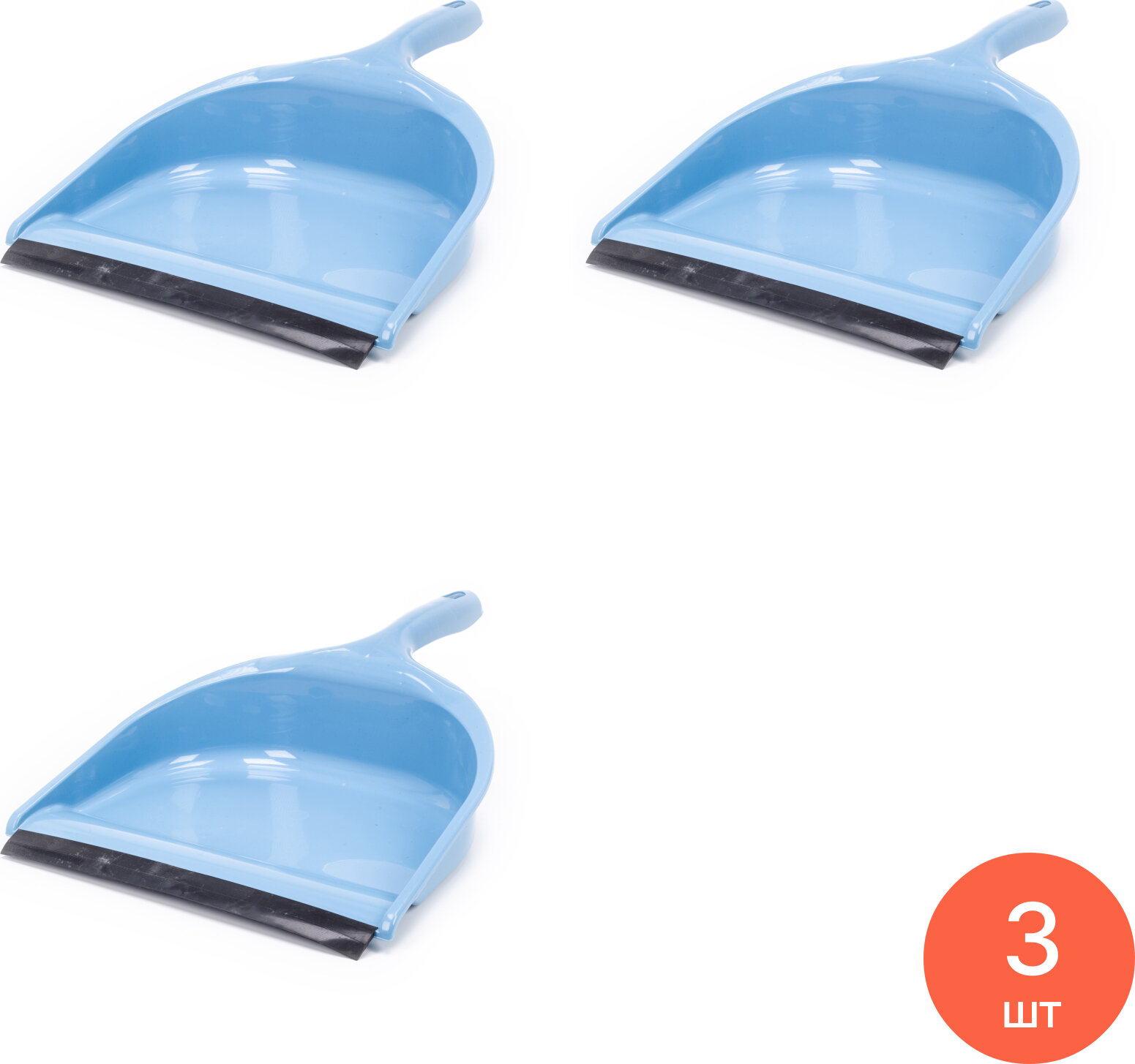 Совок для мусора Полимербыт с резинкой пластик светло-синий 315х230х90мм (комплект из 3 шт)