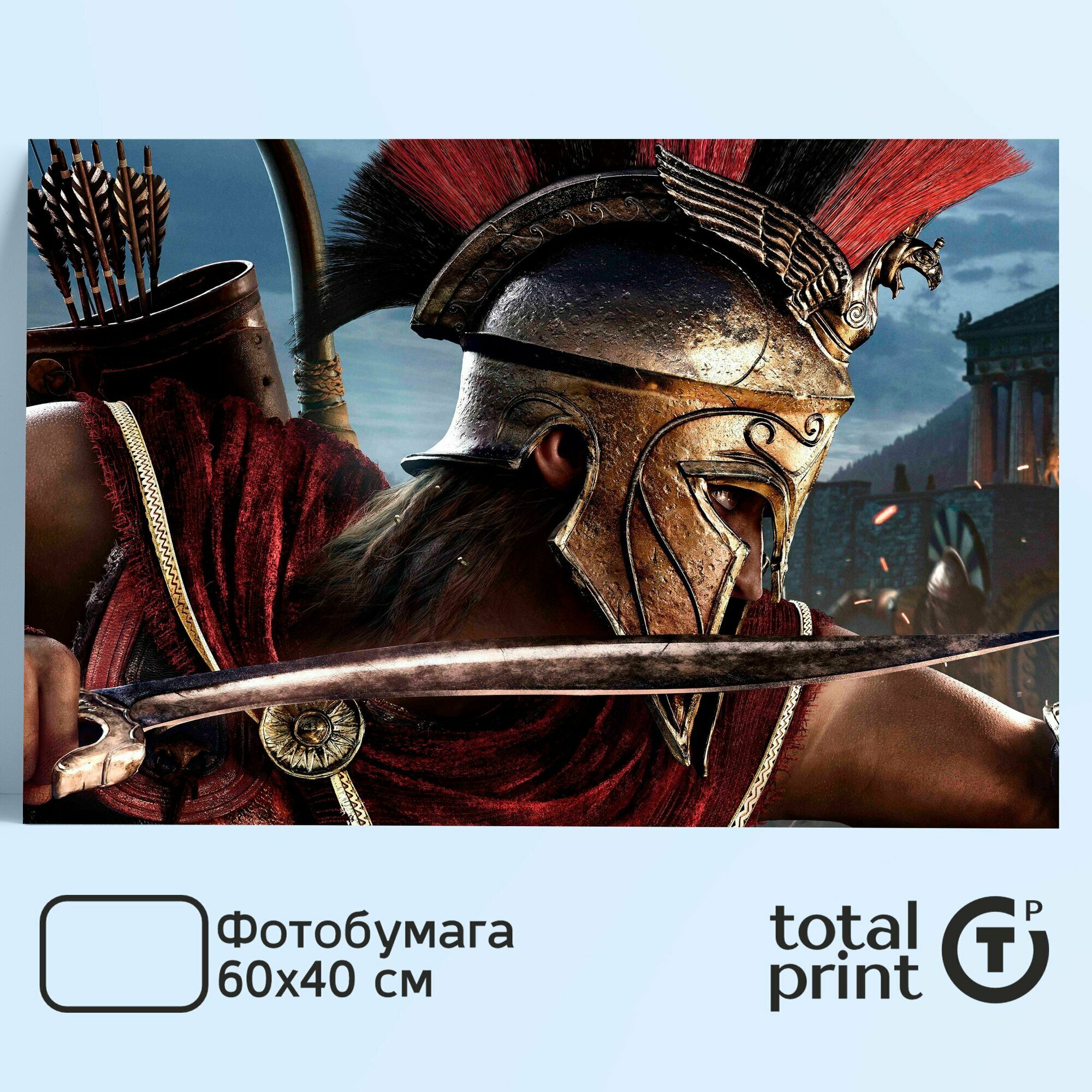 TotalPrint Постер для интерьера, Боги греческой мифологии, 60х40см.