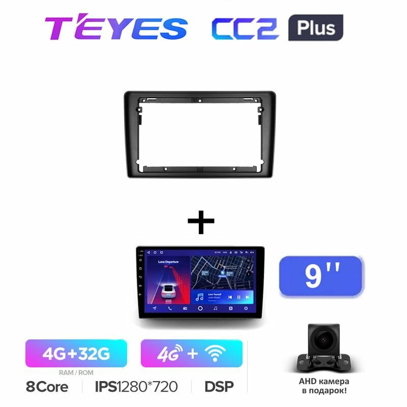 Магнитола Teyes CC2 PLUS 4/32 Gb 9 для LADA Granta Sport 2011-2018 (B) 2 din