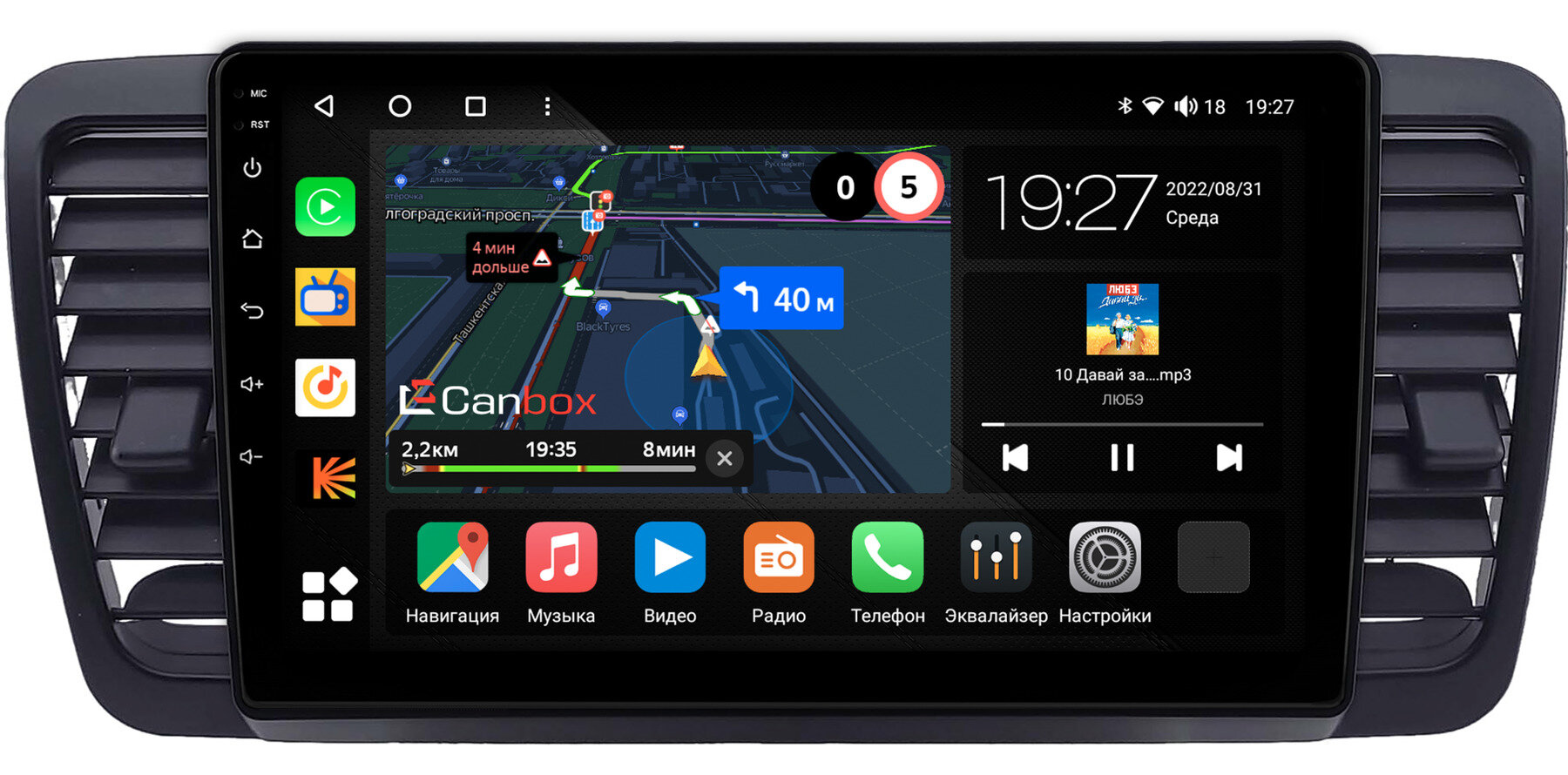 Штатная магнитола Subaru Legacy 4, Outback 3 2003-2009 (авто с навигацией, левый руль) Canbox M-Line 4544-9-2575 Android 10 (4G-SIM, 2/32, DSP, QLed)