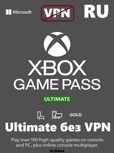 Оплата подписки Xbox Game Pass Ultimate на 1 месяц + Все страны ...