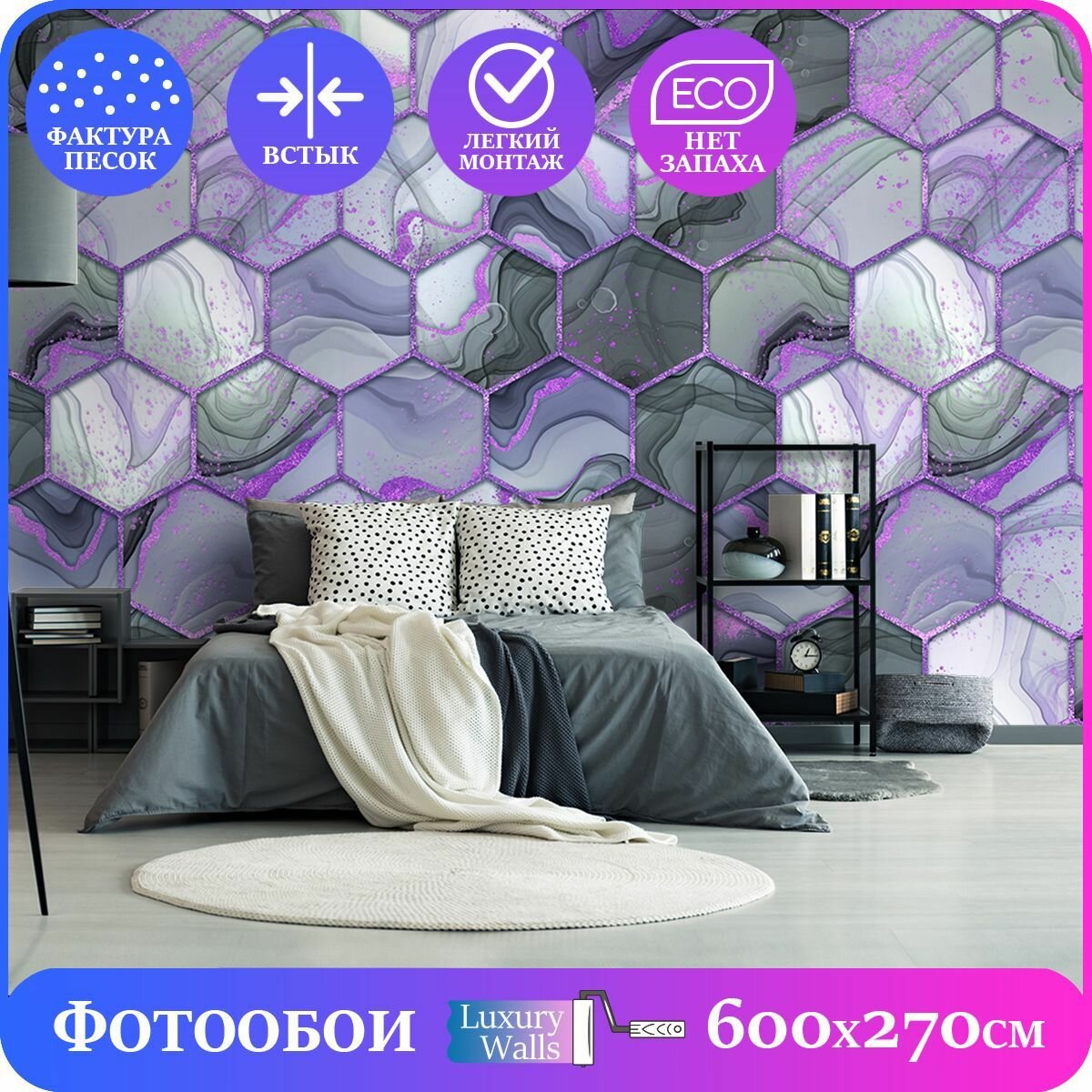 Фотообои на стену 3D Абстракция Плитки Мрамор 600х270 см Luxury Walls AM52006