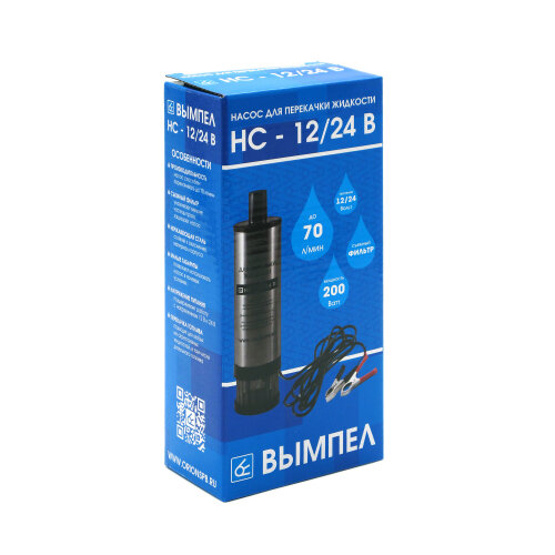 Насос для перекачки жидкости Вымпел НС-12/24 В (52 мм)