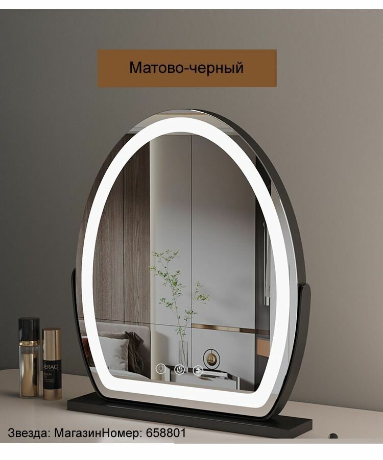 Настольный светодиод с подсветкой/зеркало на туалетном столике/настольное простое домашнее зеркало для макияжа 60 см -jua