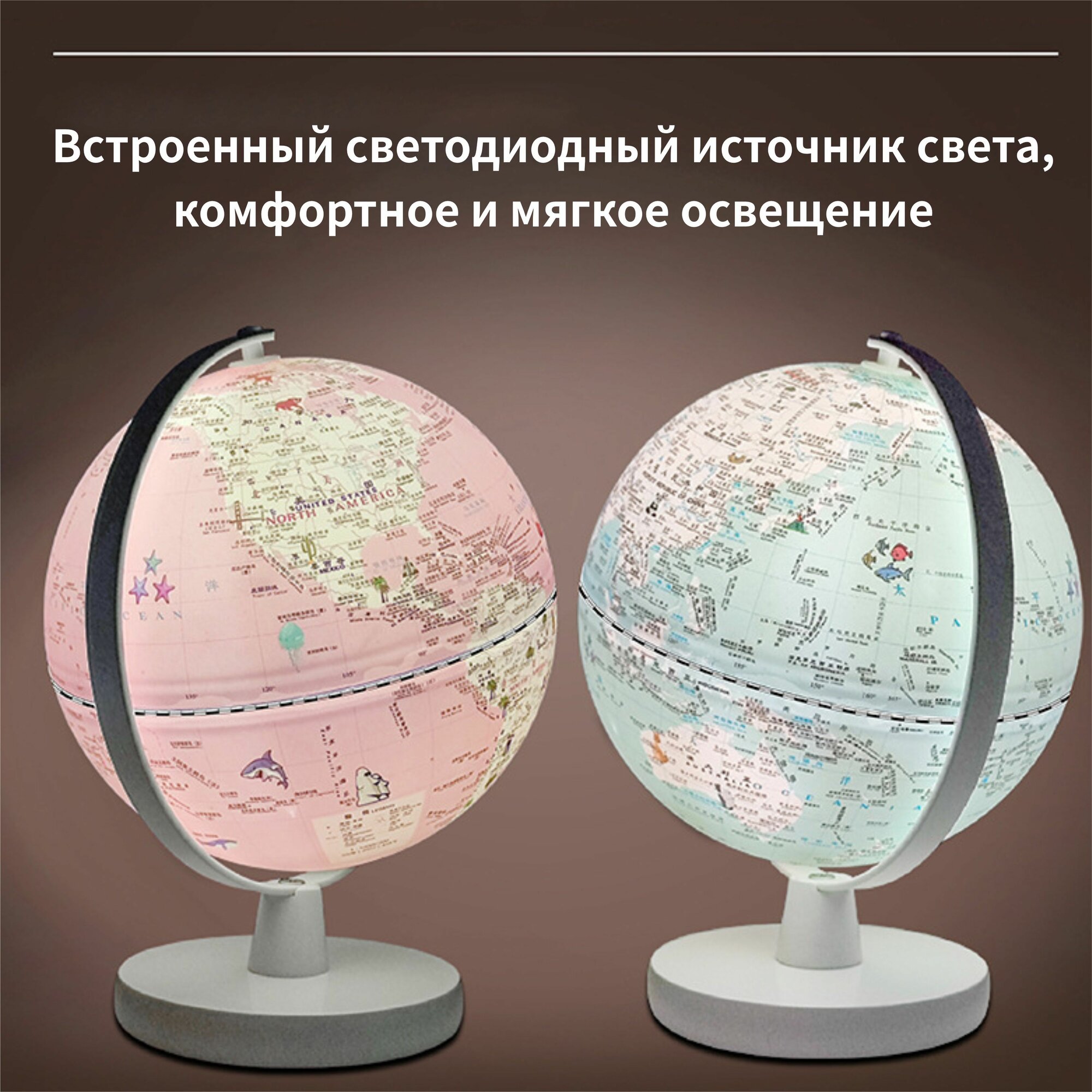 Интерактивная игрушка — фото 1
