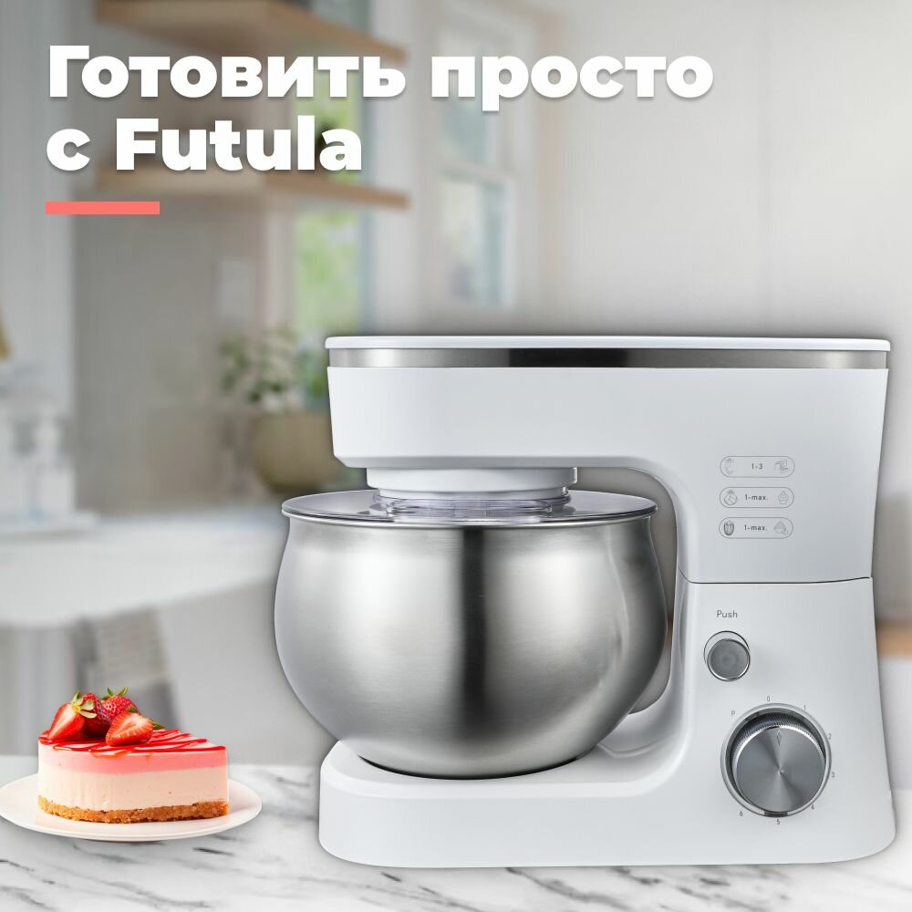 Миксер кухонный — фото 1