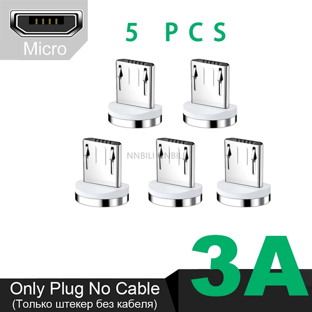 5 шт. Micro USB вилка магнитная 3A, Белый