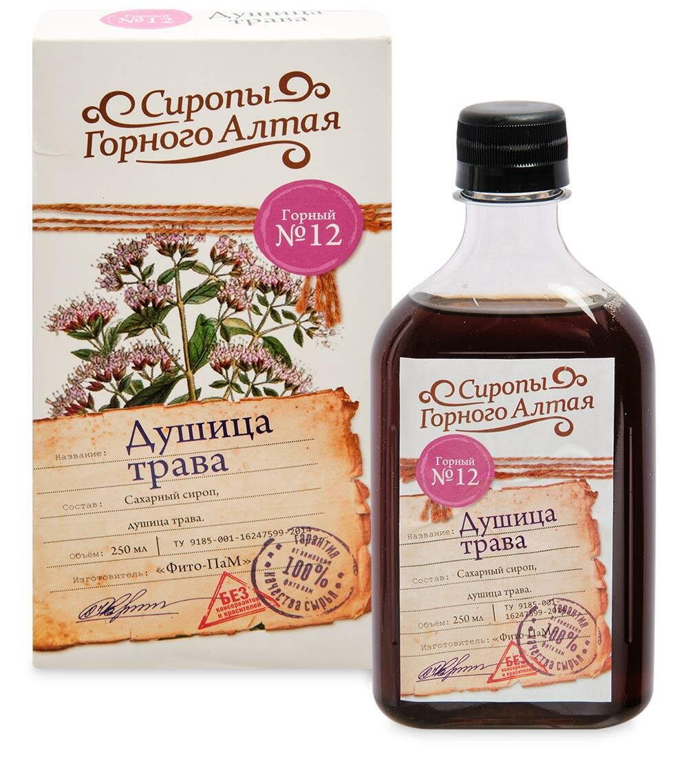 Сироп Горный №12 -Душица трава, 250мл A2171447 Фито-ПаМ, Россия.