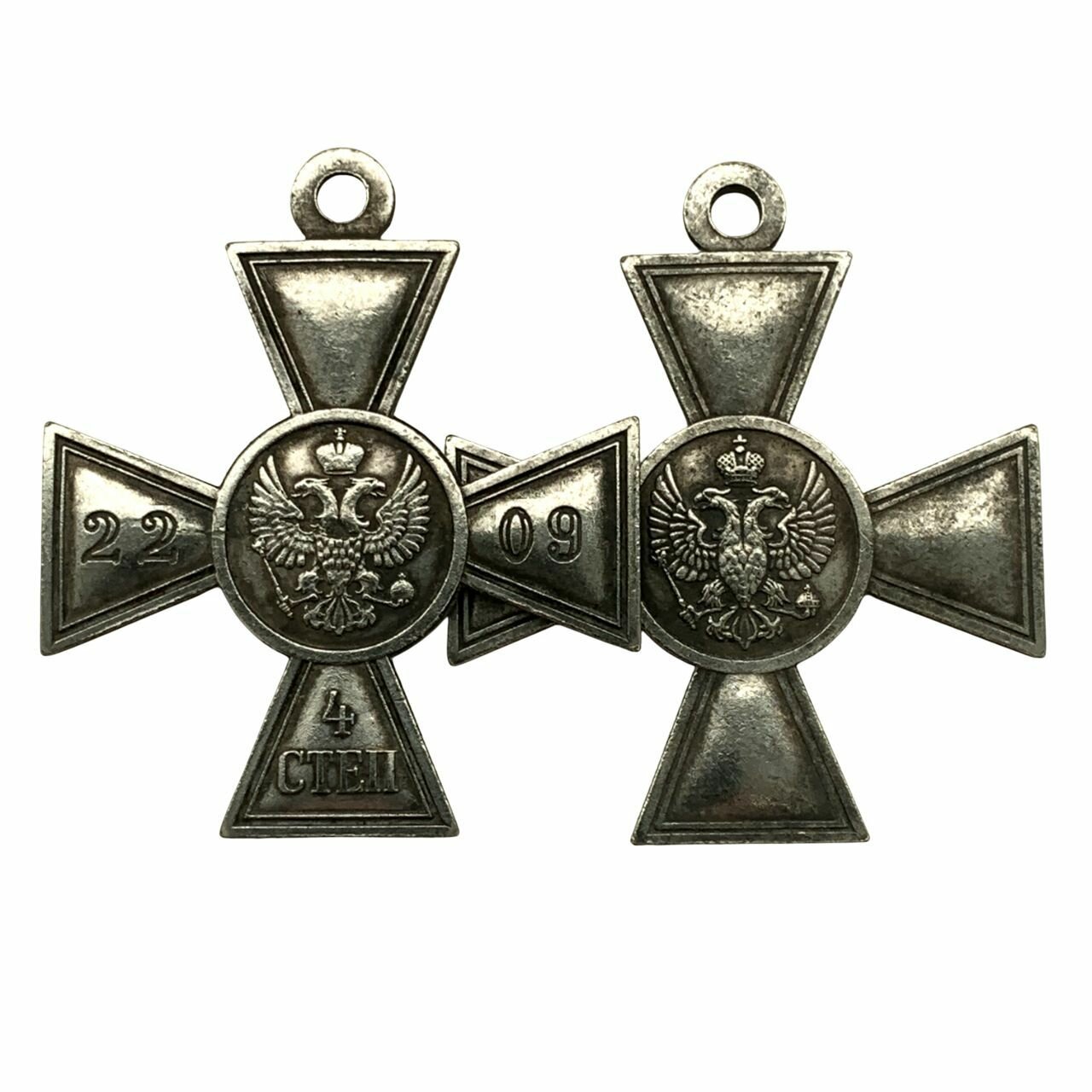 Георгиевский крест для иноверцев 4 степени №2209. Муляж. Размер 35 мм, вес 8,72 грамм. Коллекционная медаль.