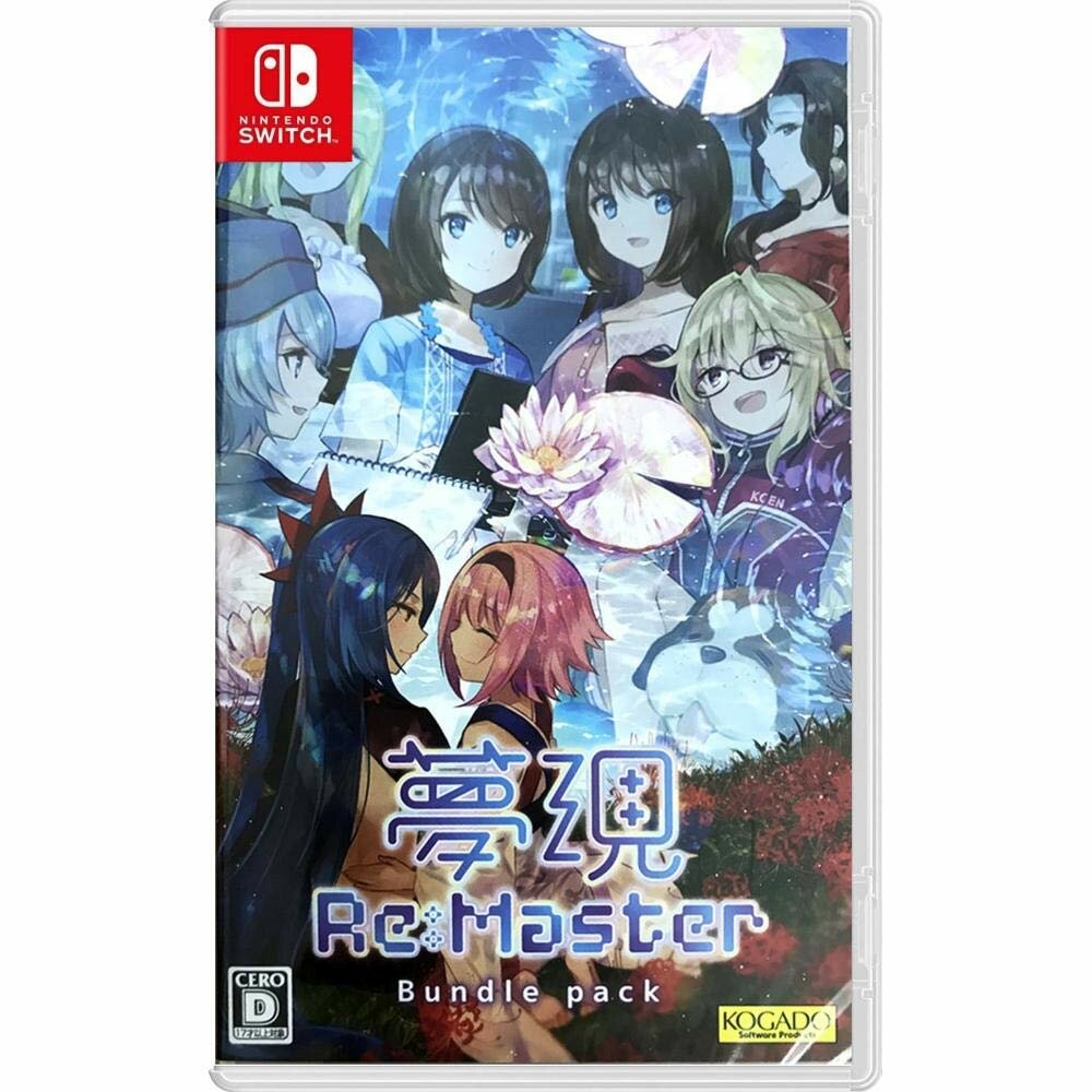 Yumeutsustu Re: Master Bundle Pack Nintendo Switch