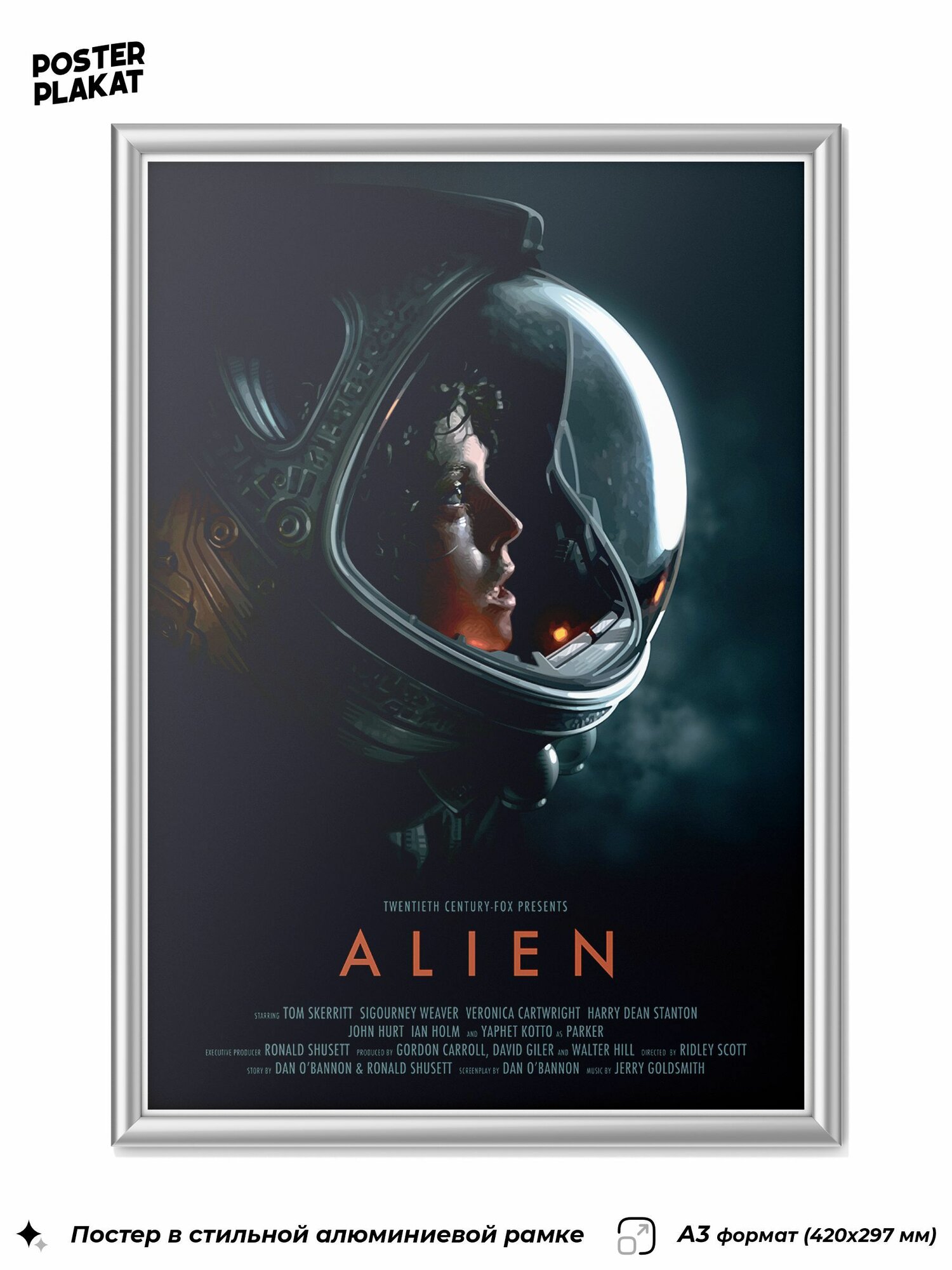 Постер Чужой / Alien в рамке, Сигурни Уивер, по мотиву фильма Джеймса Кэмерона, для интерьера, А3 (420х297 мм), Постер Плакат