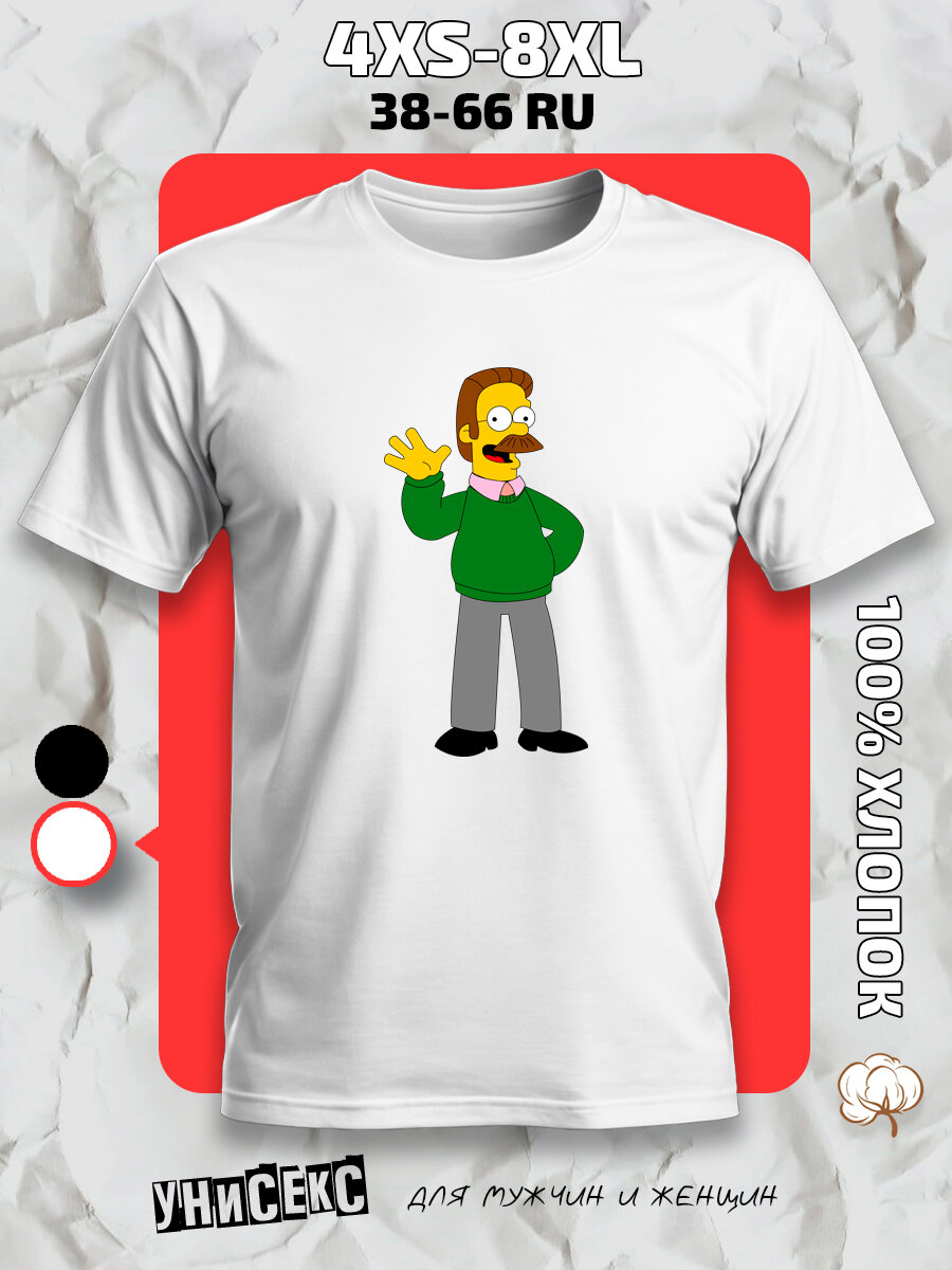 Футболка с принтом симпсоны simpson Нед Фландерс