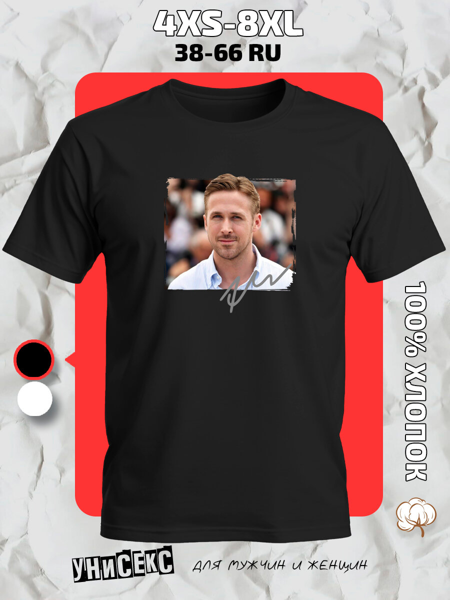 Футболка с принтом Райан Гослинг