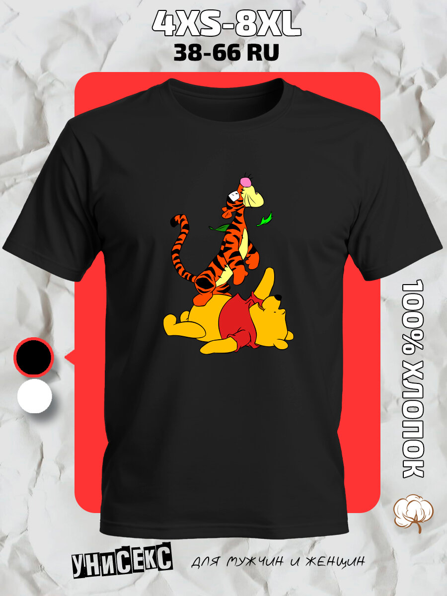 Футболка с принтом винни пух и тигр