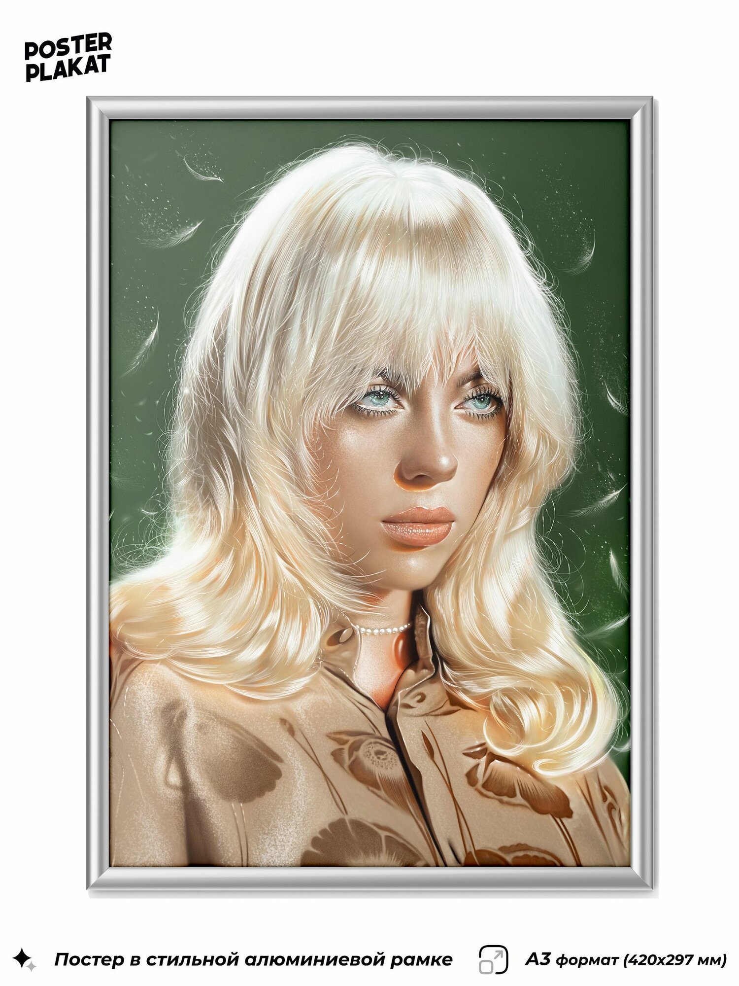 Постер Билли Айлиш / Billie Eilish в раме, музыкальный, арт, формат А3 (42х30 см), Постер Плакат