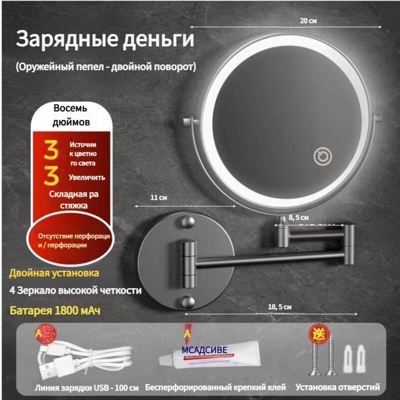 Зеркало для макияжа с подсветкой и увеличительным стеклом, настенное выдвижное складное зеркало для ванной комнаты-GUODONG**