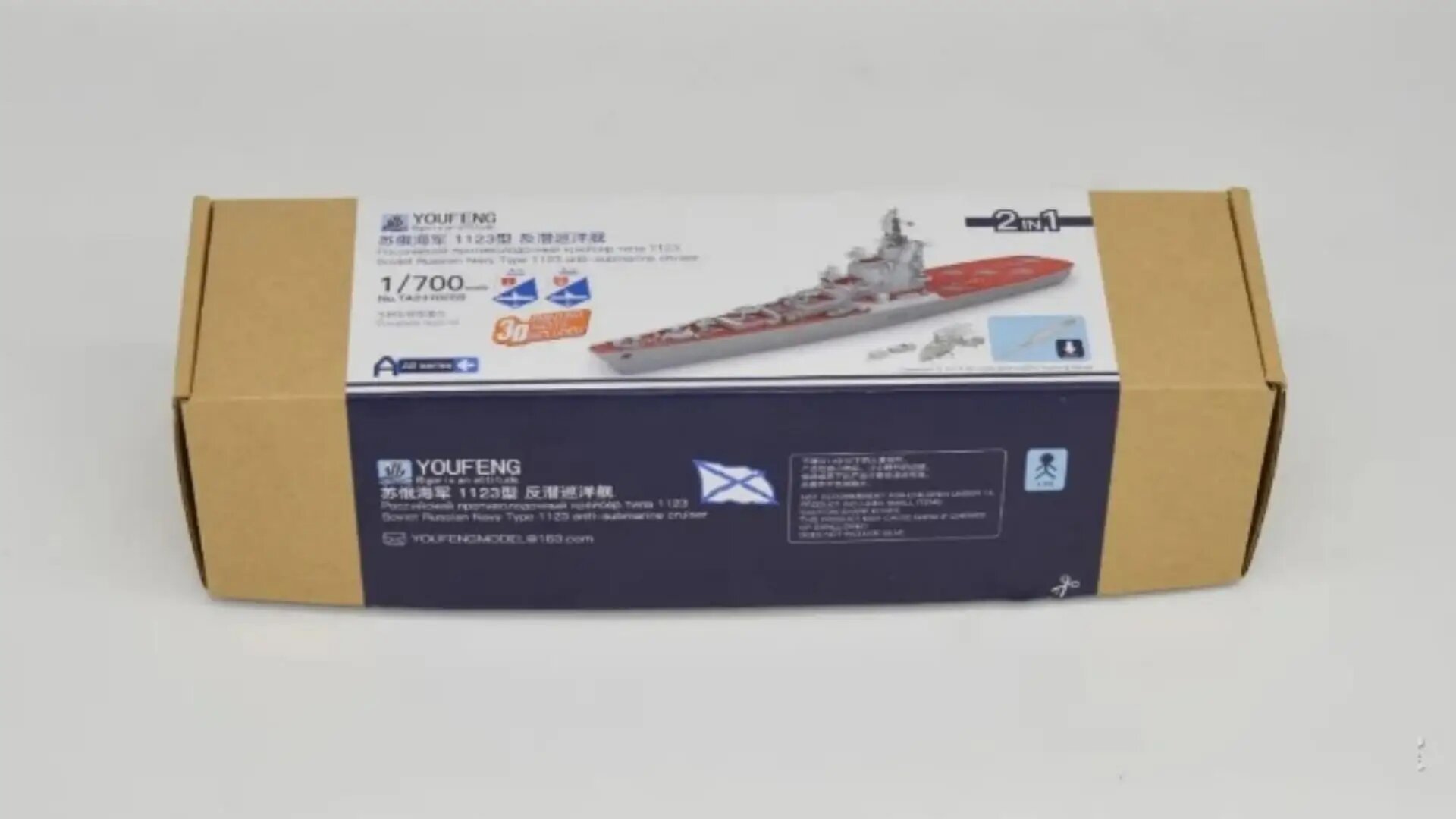 Модель корабля YOUFENG 1/700 TA2370059