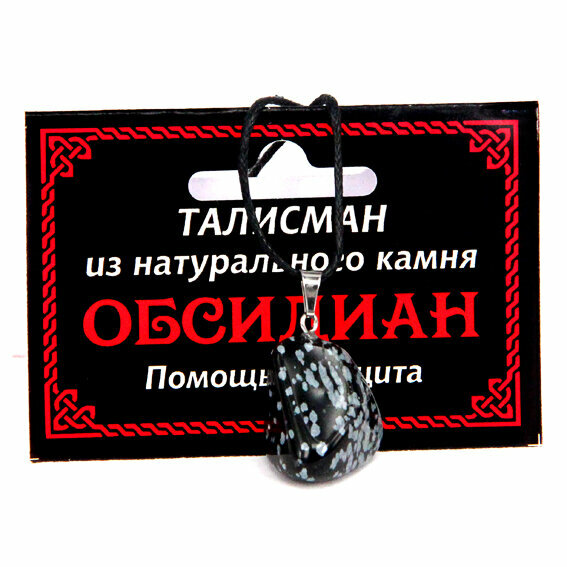 Колье