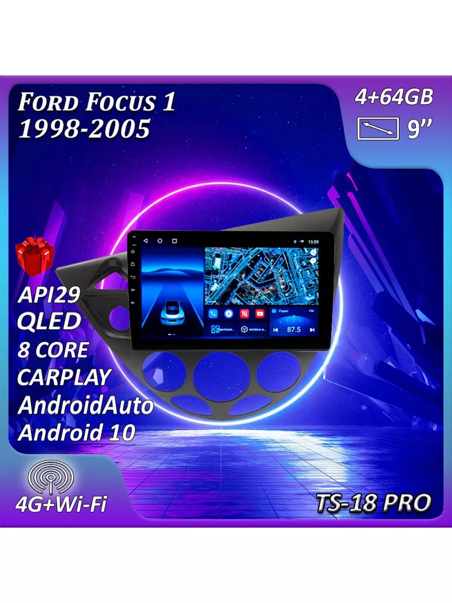 Магнитола TS18PRO Ford Focus 1 98-05 4/64gb