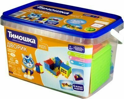 Конструктор Тимошка KIDS 40 деталей: Дворик (в контейнере, от 3 лет) 054