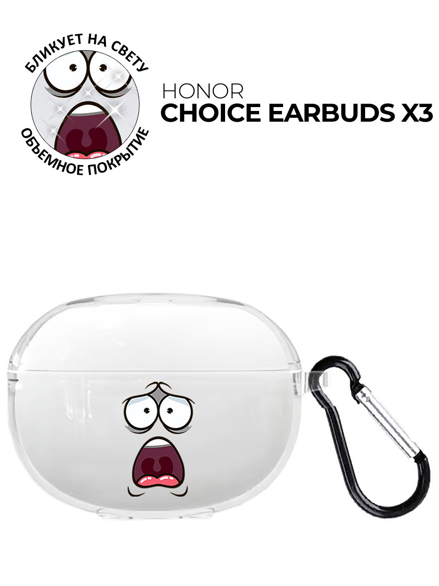 Чехол на Honor Choice Earbuds X3 с принтом "Страх" прозрачный