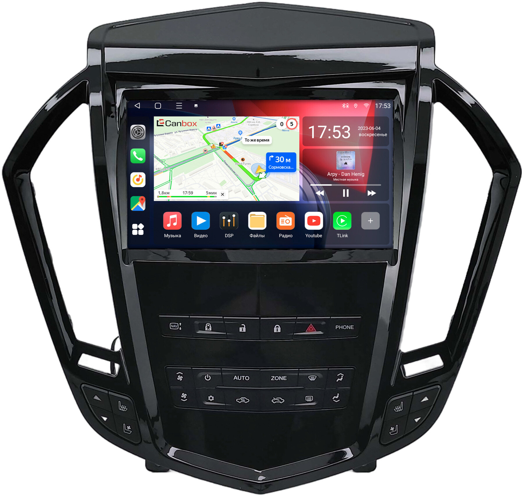 Штатная магнитола Cadillac SRX 2 2009-2012 Canbox L-Line 4169-9-0172 на Android 10 (4G-SIM, 2/32, TS18, DSP, QLed)