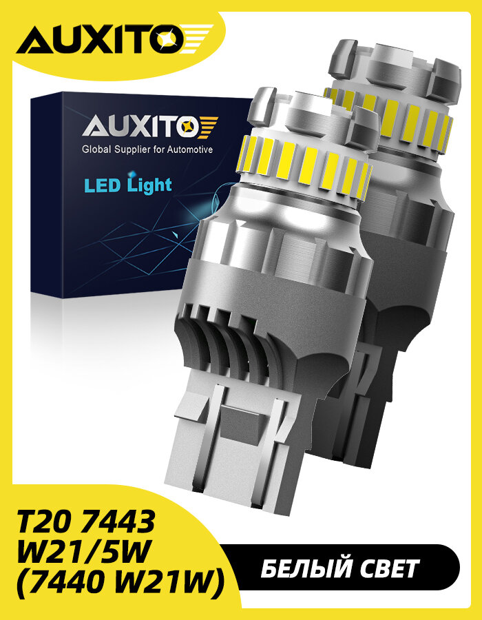 2 шт, Автомобильные светодиодные лампы AUXITO T20, 7443 K, W21/5W, 7440 W21W, White 6500K, 7443 W21/5 Вт T20