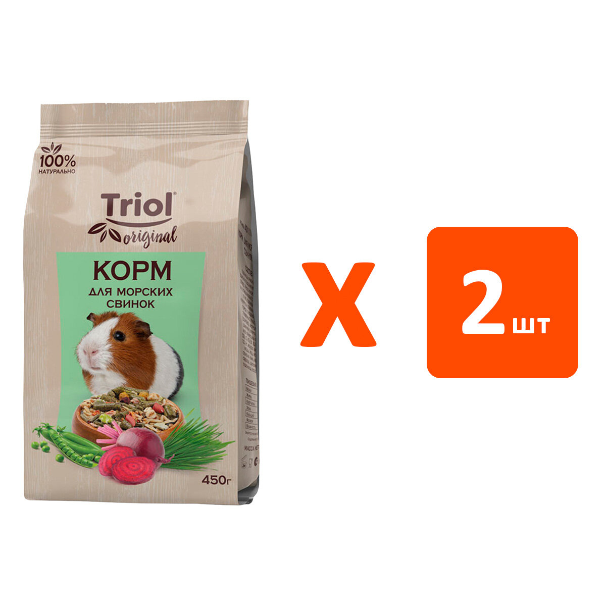 TRIOL ORIGINAL корм для морских свинок (450 гр х 2 шт)