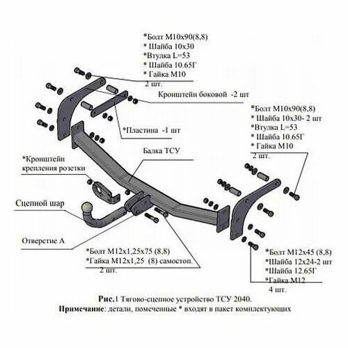 Лада XRAY модель GAB130 (2WD) c 2016 г. в. Трейлер 2040