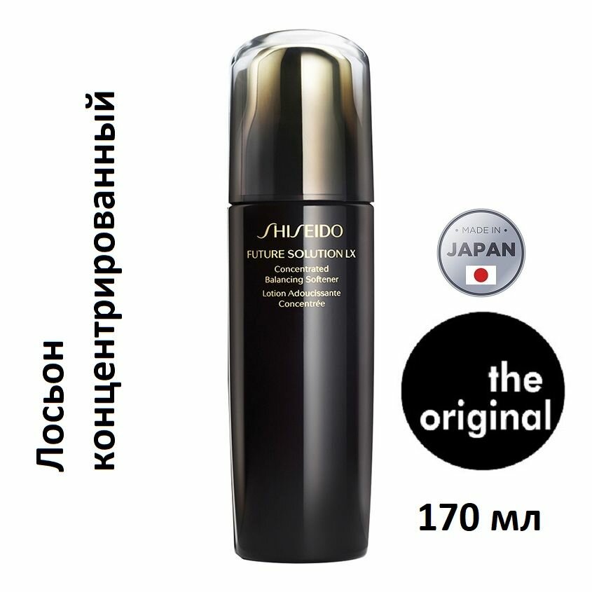 Тоник для ухода за кожей