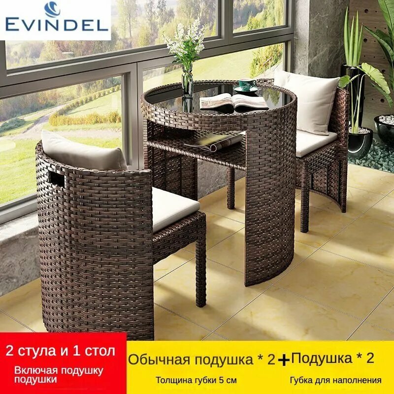 Набор садовой мебели KD