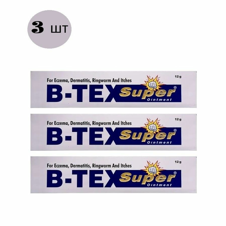 Би-текс мазь для кожи Супер РВП, B-TEX, 12 г - 3 шт