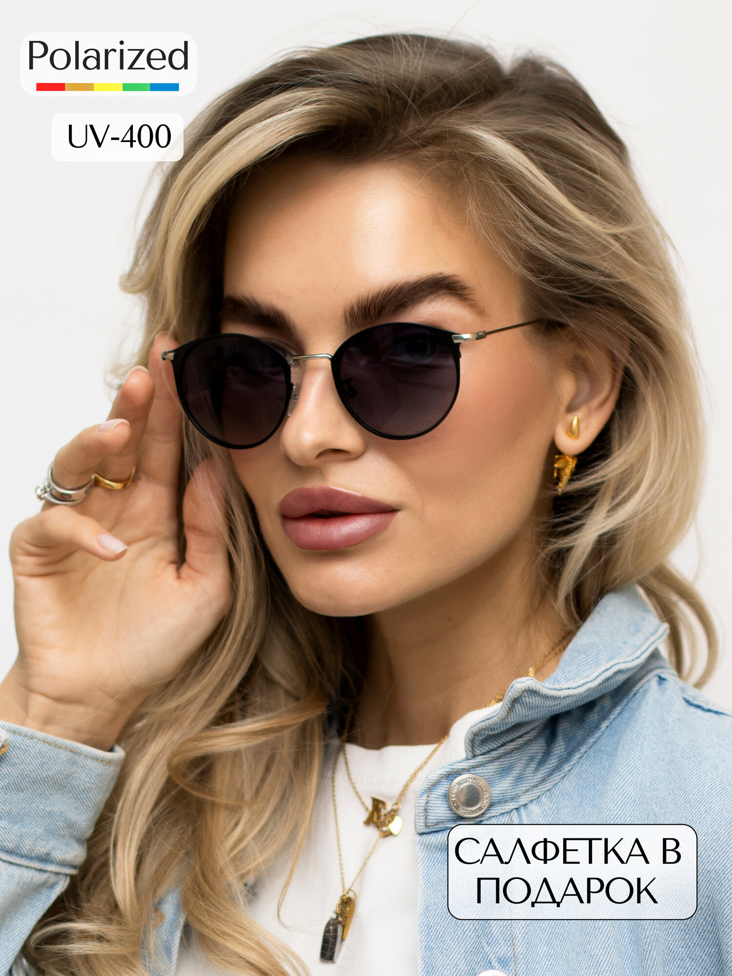 Солнцезащитные очки Fabia Monti