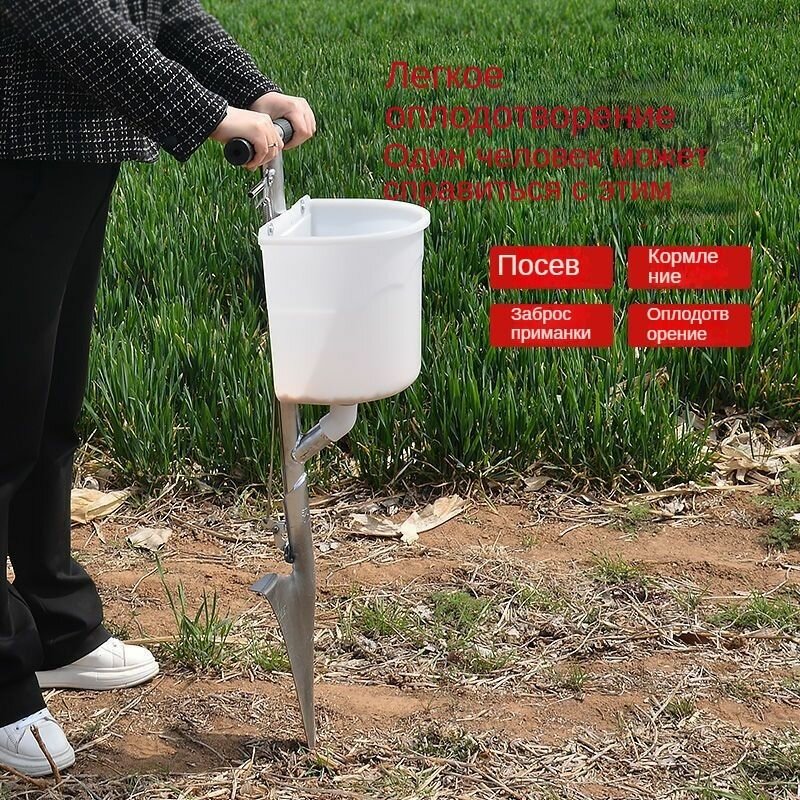 Сеялка ручная, для удобрения овощей и фруктов, посева кукурузы/сои, размер 93*26 см, емкость 15 л, 1 шт.