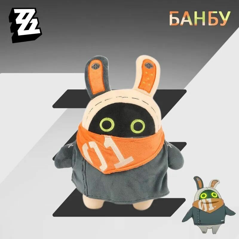 Мягкая игрушка Zenless Zone Zero Банбу 30cm