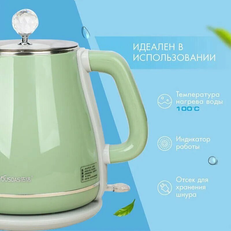 Электрический чайник cp_old_024_1750916112021373, салатовый