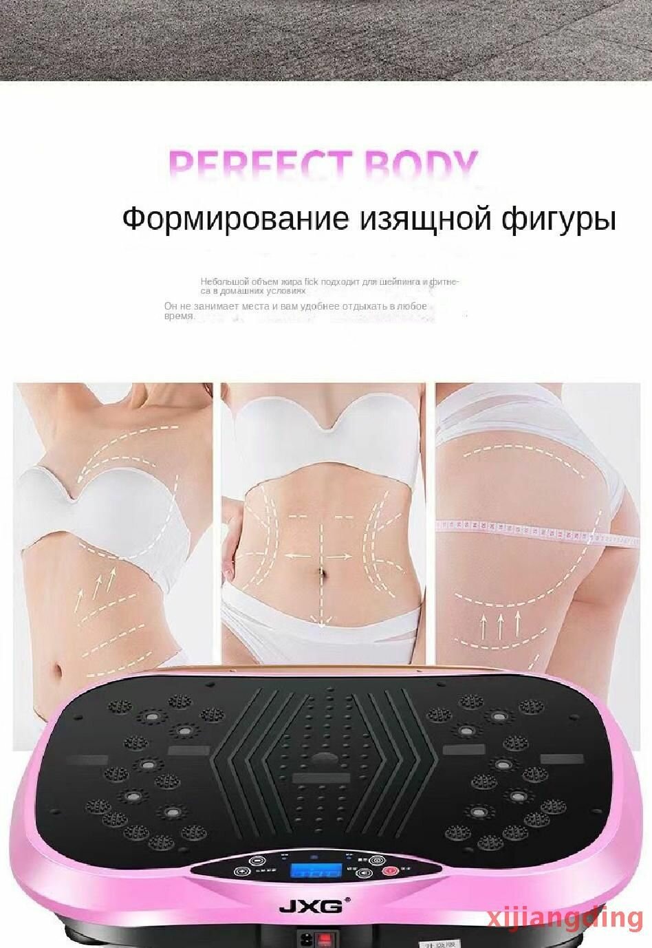 Виброплатформа — фото 1