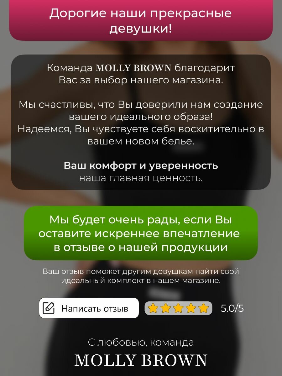 Комплект нижнего белья, размер ЕДИНЫЙ — фото 1