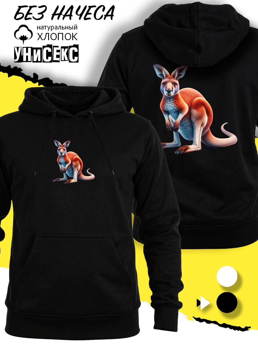 Худи Толстовка свитшот кенгуру
