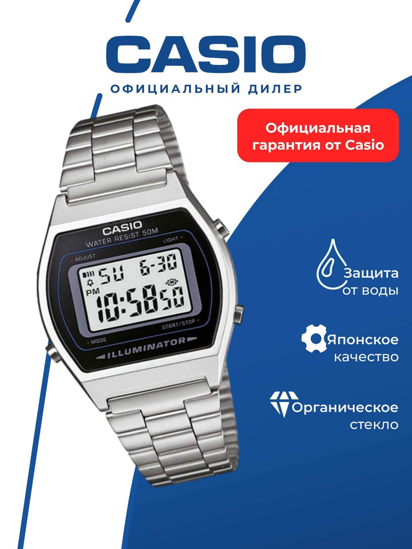 Наручные часы Vintage