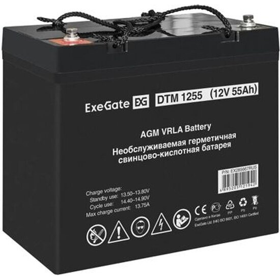 Батарея для ИБП Exegate EX285667 12В 55Ач