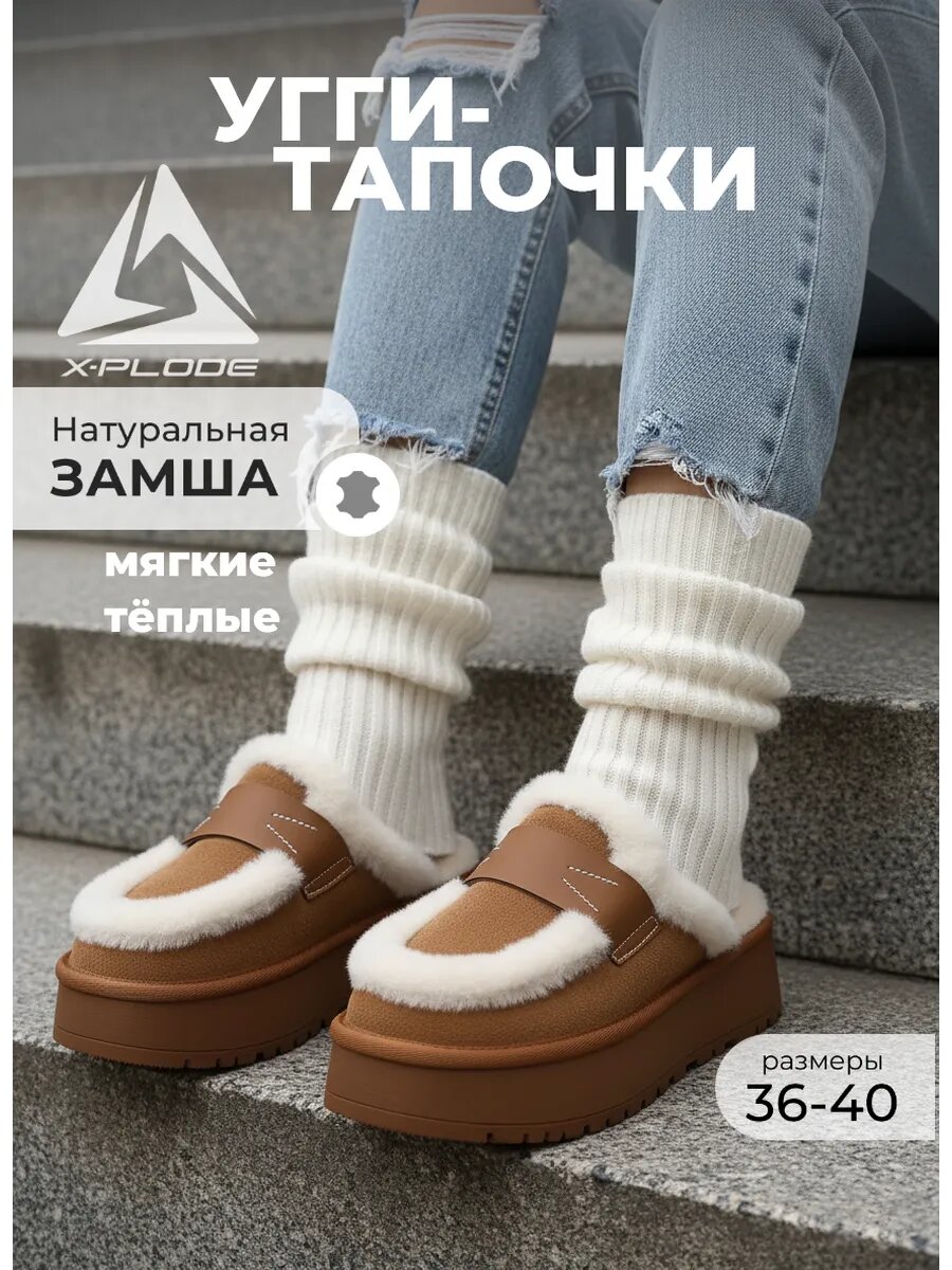 Угги ЖенскийЗимаСтильНизкая зима