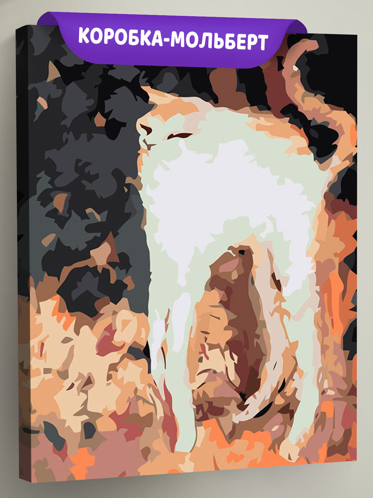 Картина по номерам на холсте с подрамником "Кошка", Раскраска 40x50 см