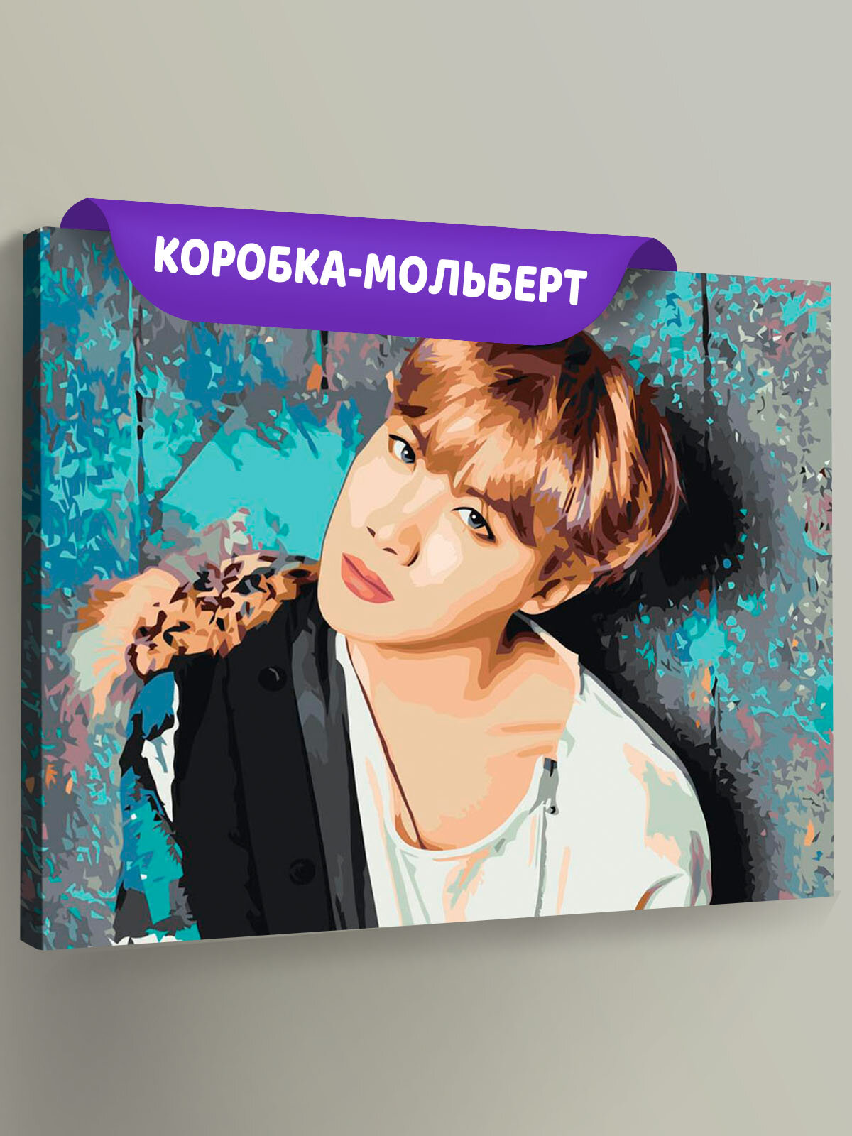 Картина по номерам на холсте с подрамником "Корейская K-POP группа BTS Джей-Хоуп 2", Раскраска 40x50 см, Знаменитости