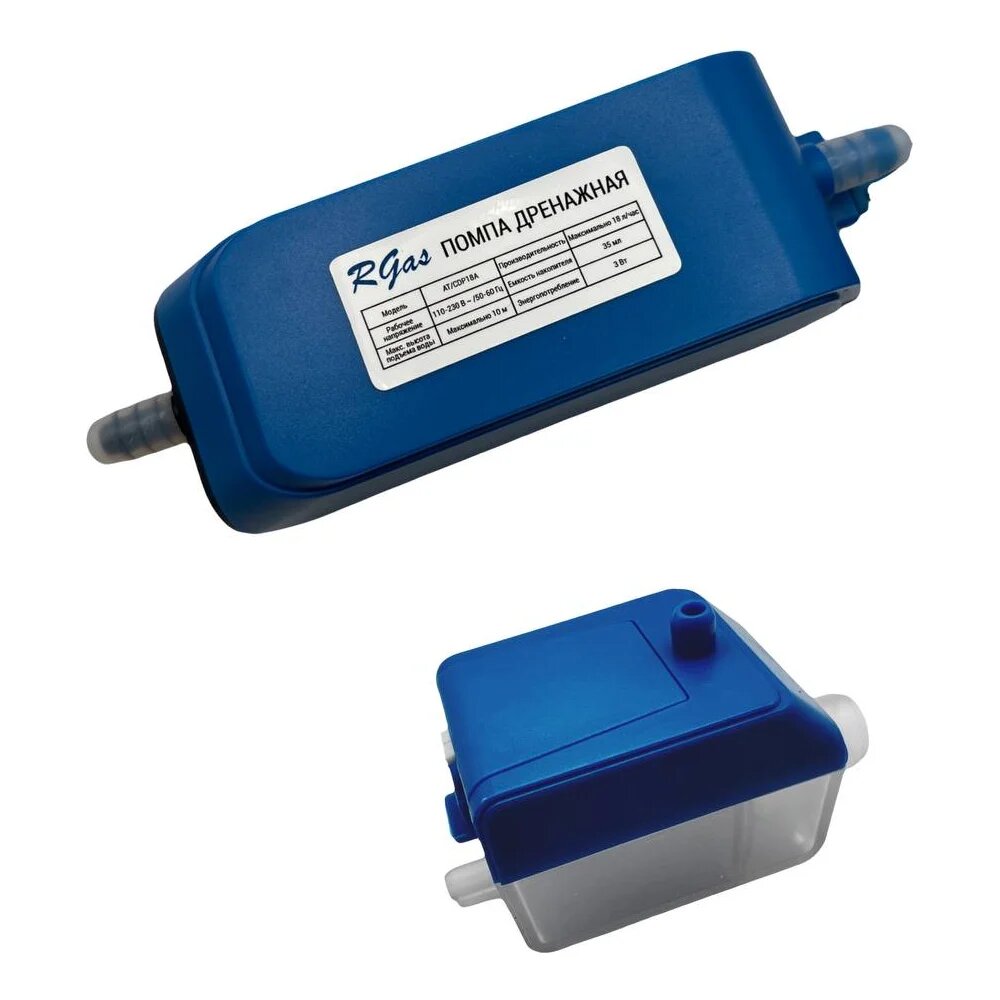 RGAS Помпа дренажная Mini Silent /18л. ч 3075 003075